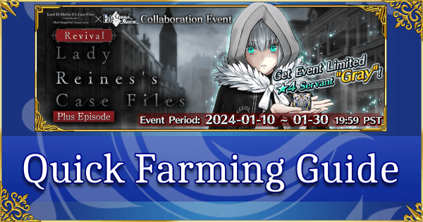 Revival: Lady Reines Case Files - Quick Farming Guide | Fate Grand Order Wiki - GamePress